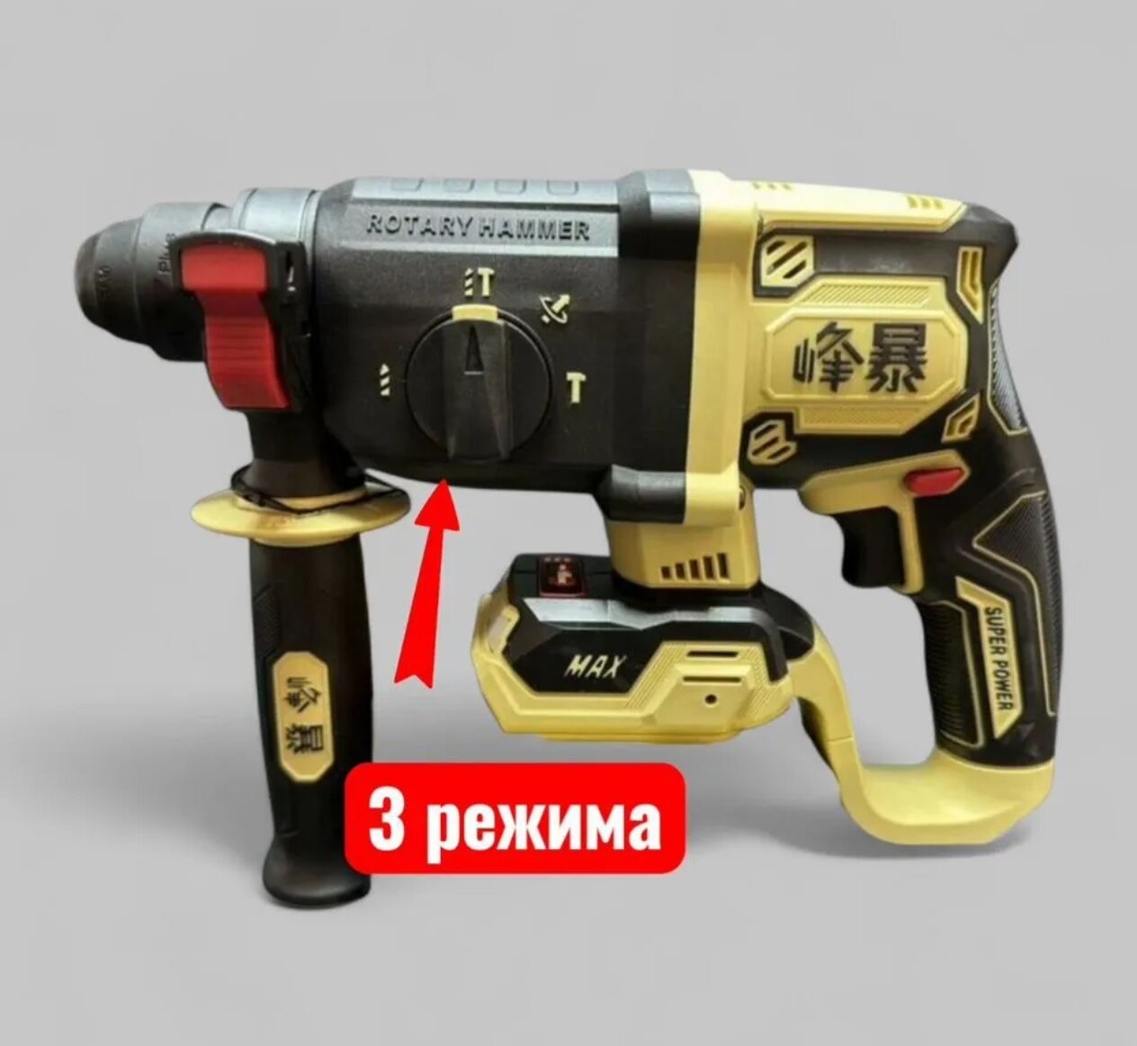 Перфоратор аккумуляторный FB-8020, 1680 Вт