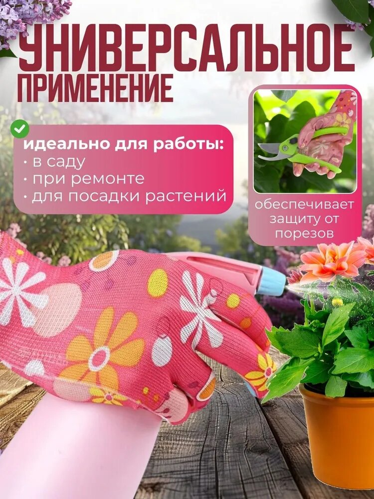 Перчатки защитные — фото 1