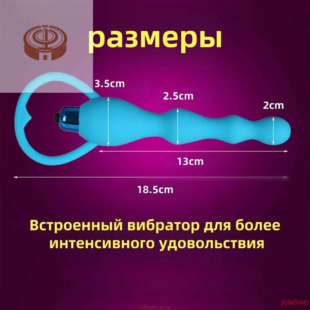 Массажер простаты — фото 1