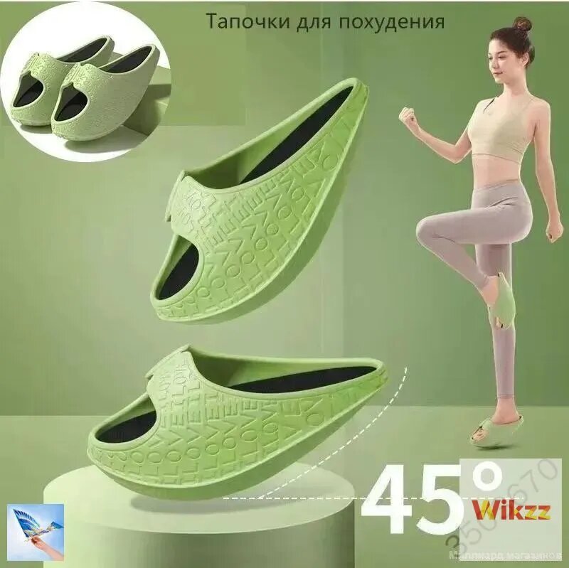Пропс для йоги