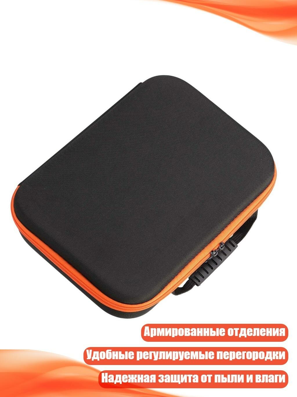 Прочный чехол для дрели, Оранжевый S