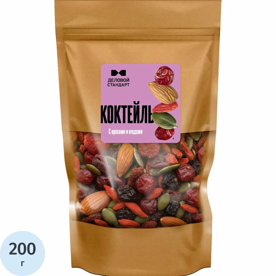 Коктейль Деловой Стандарт витаминно-ягодный, 200г, 1354539