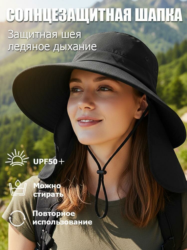 Женская повседневная широкополая шляпа от солнца