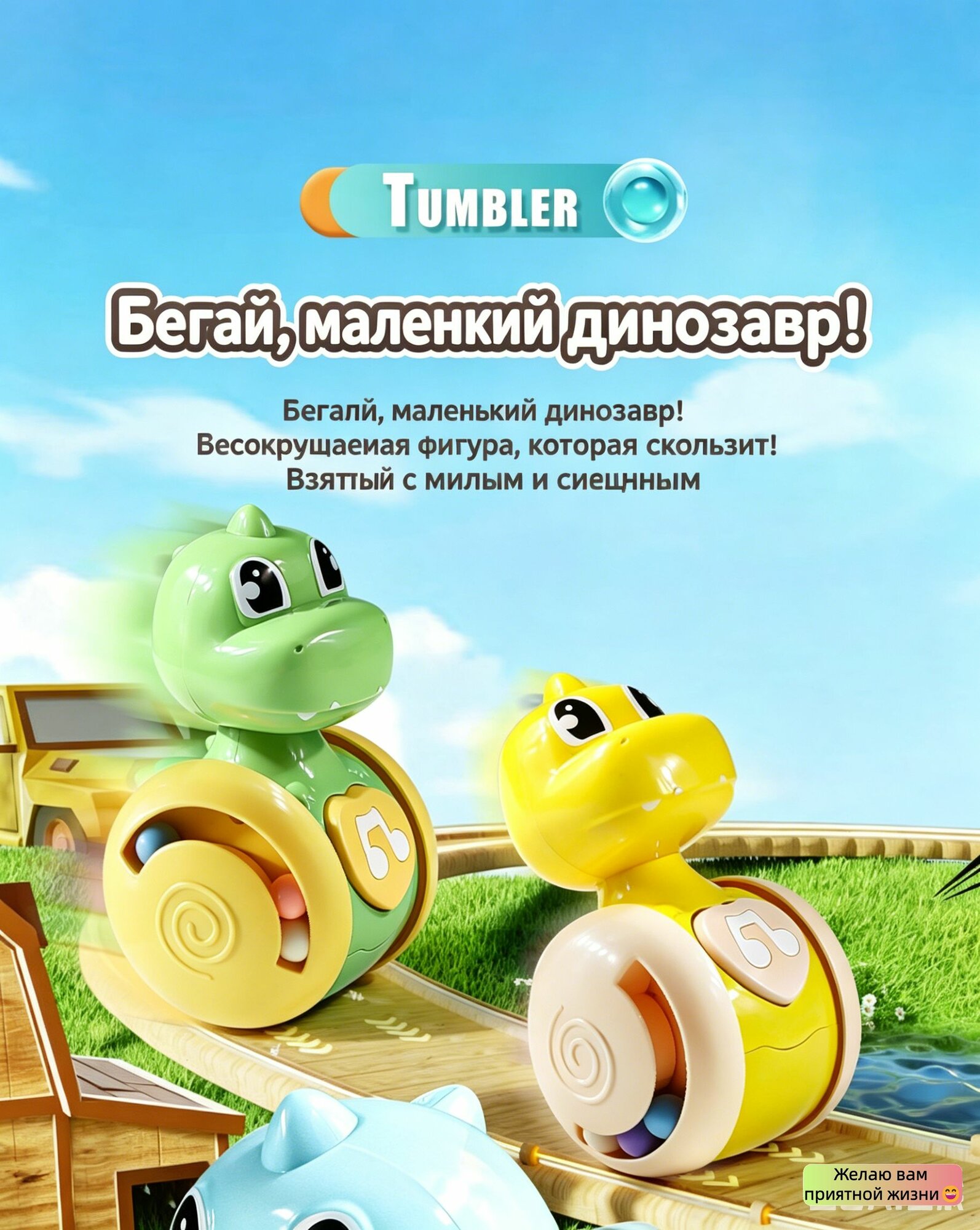 Неваляшка 1шт — фото 1