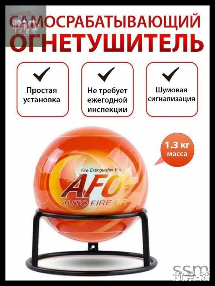 Пожарный инвентарь — фото 1