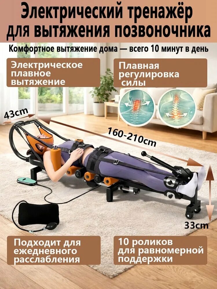 Тренажер растяжки LS-562