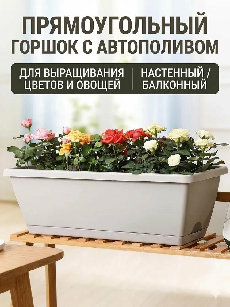 Вазон 8 л, 15 см, 1 шт, цвет серый, белый