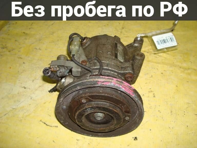 Компрессор кондиционера с пробегом Daihatsu Mira E:s LA300S