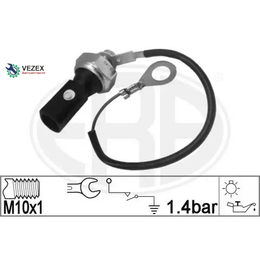 ERA 330828 датчик давления масла!\ Audi A3/A4, Volkswagen Golf/Passat/Touran 2.0FSi 03>