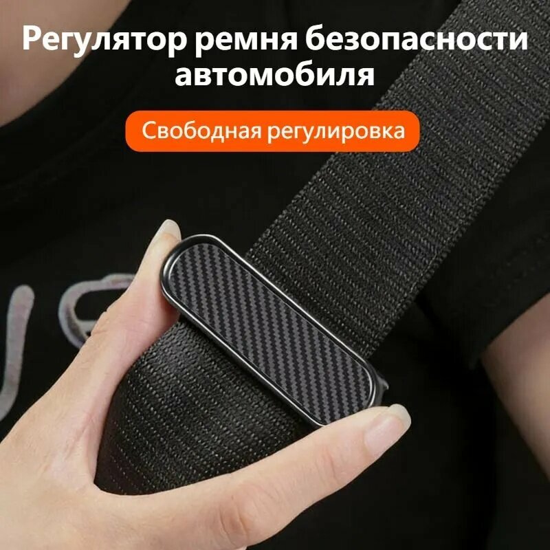 Ремни безопасности