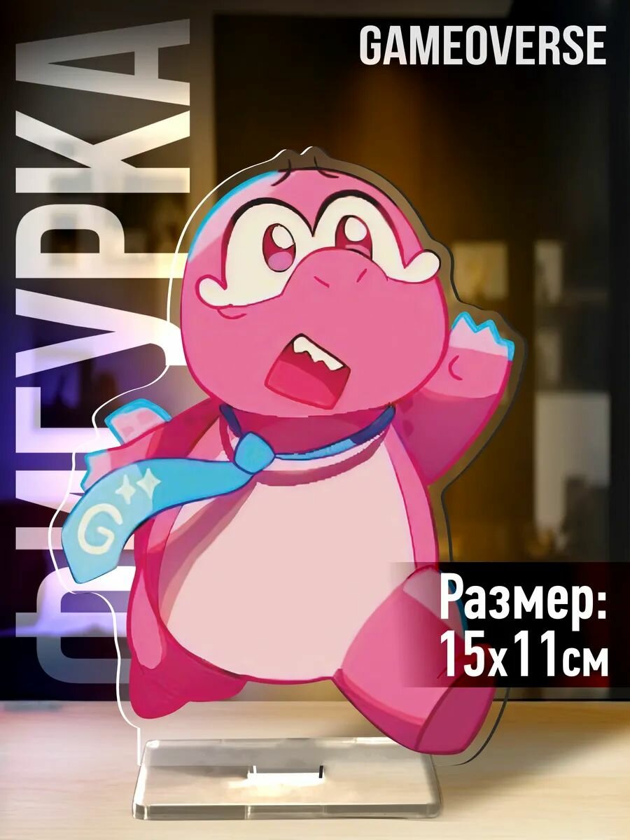 Акриловая фигурка Gameoverse Обжора