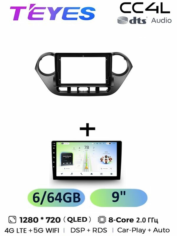 Магнитола Teyes CC4L 6/64 Gb для Hyundai i10 2013-2016 9 дюймов, 8-ми ядерный процессор, QLED экран, 4G, Wi-Fi, CarPlay, dts Audio
