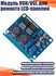 Модуль VGH/VGL для ремонта LCD-панелей