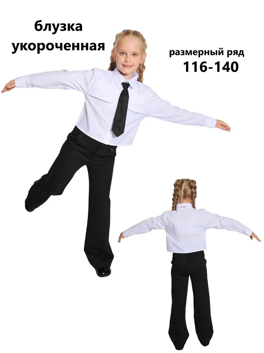 Блуза