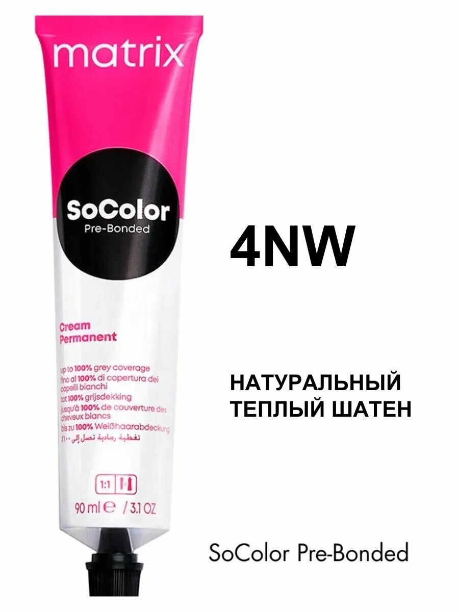 Крем краска Matrix SoColor Pre-Bonded для волос, 4NW натуральный теплый шатен, 90 мл