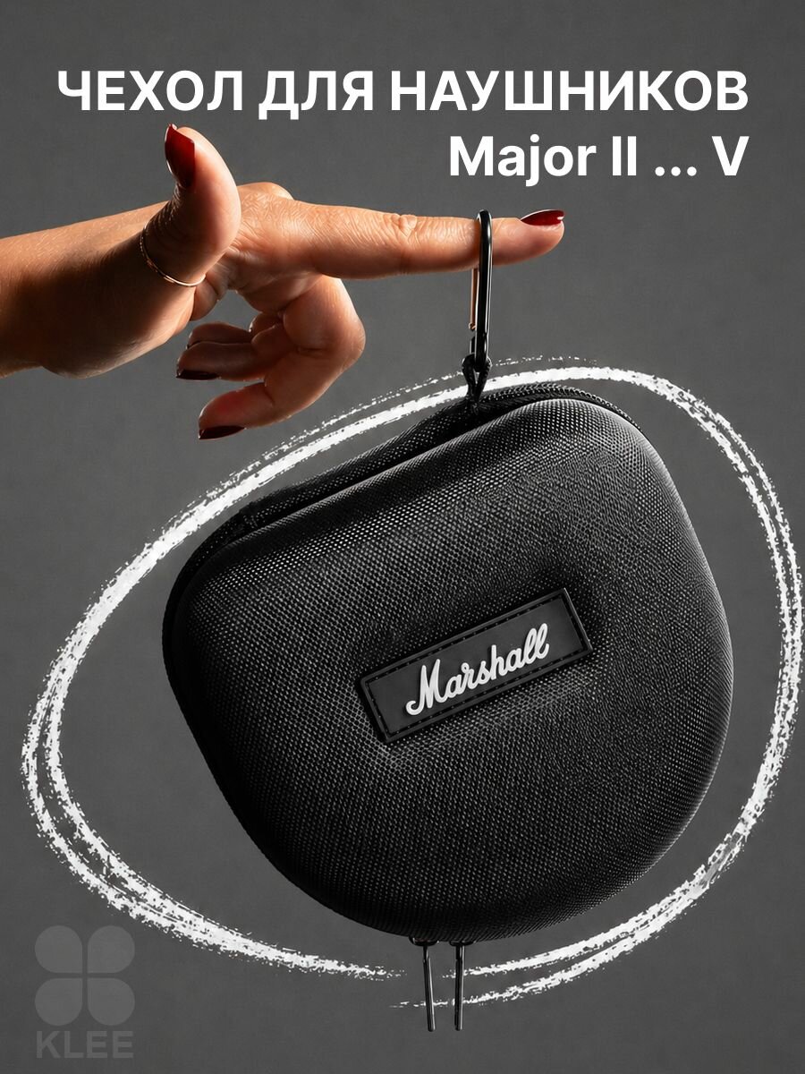 Чехол для наушников Marshall Major 5, 4, 3, 2