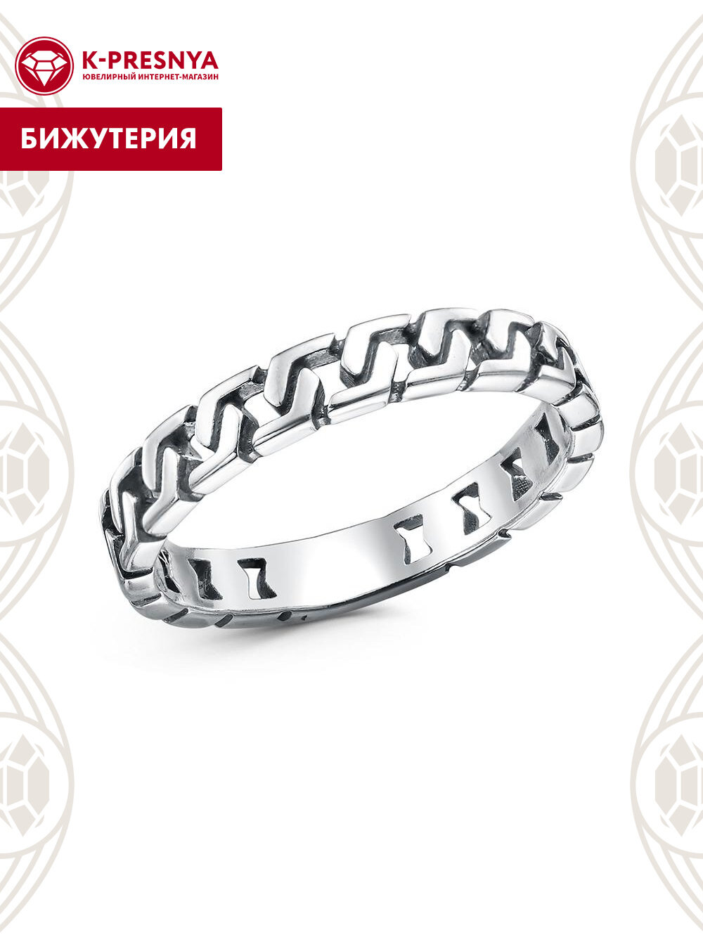 Кольцо