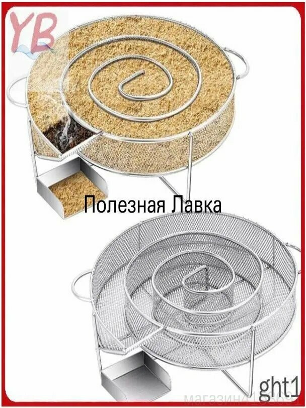 Лабиринтный дымогенератор для холодного копчения Улитка