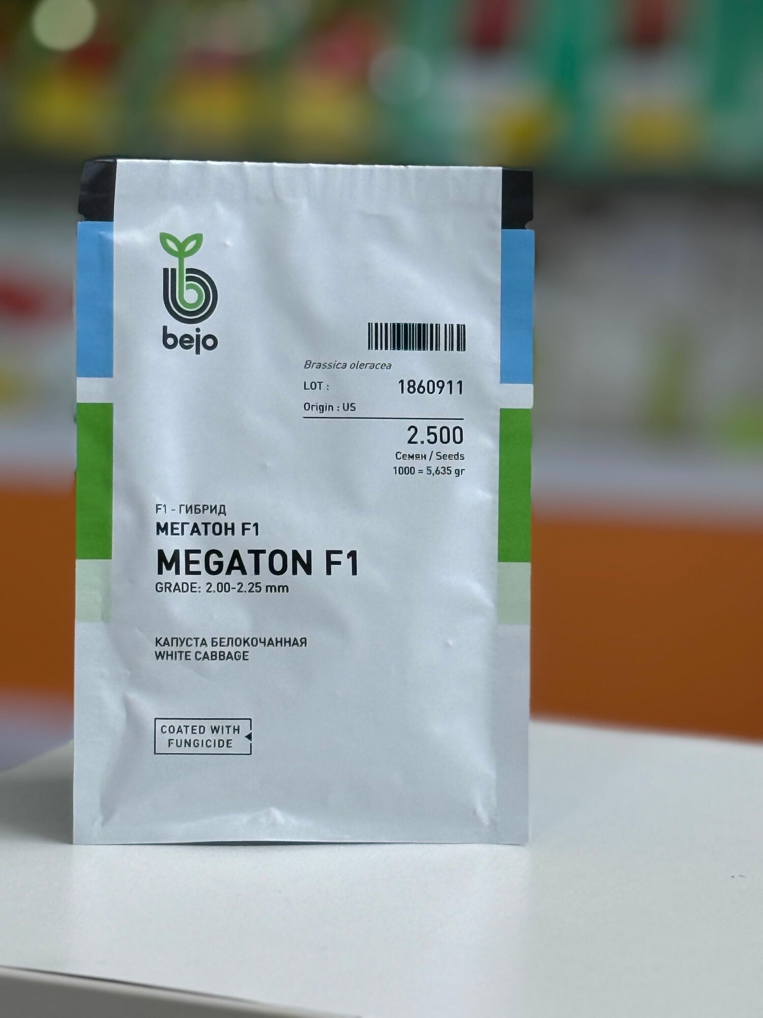 Капуста белокочанная Мегатон F1/Megaton F1 2500 семян (Бейо) 10%