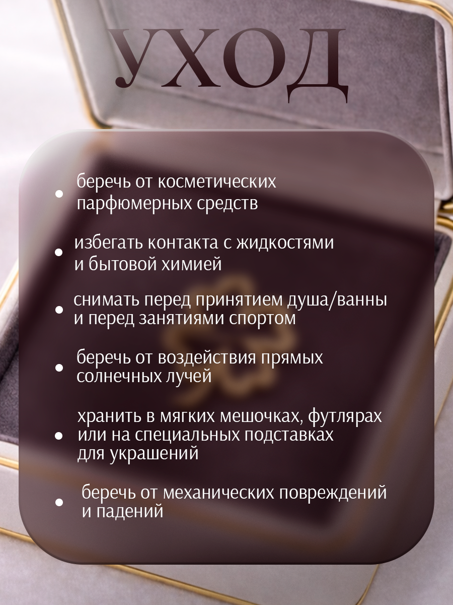 Брошь, золотистый — фото 1