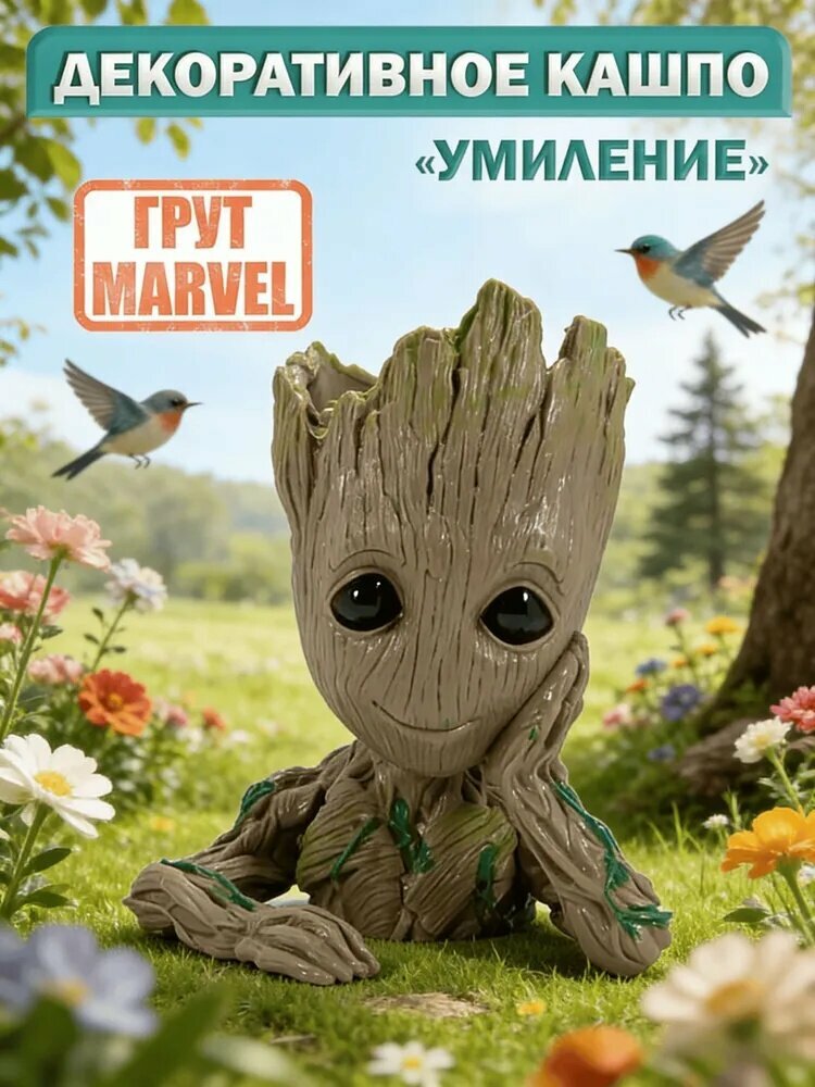 Вазон 15 см, 1 шт, цвет светло-коричневый