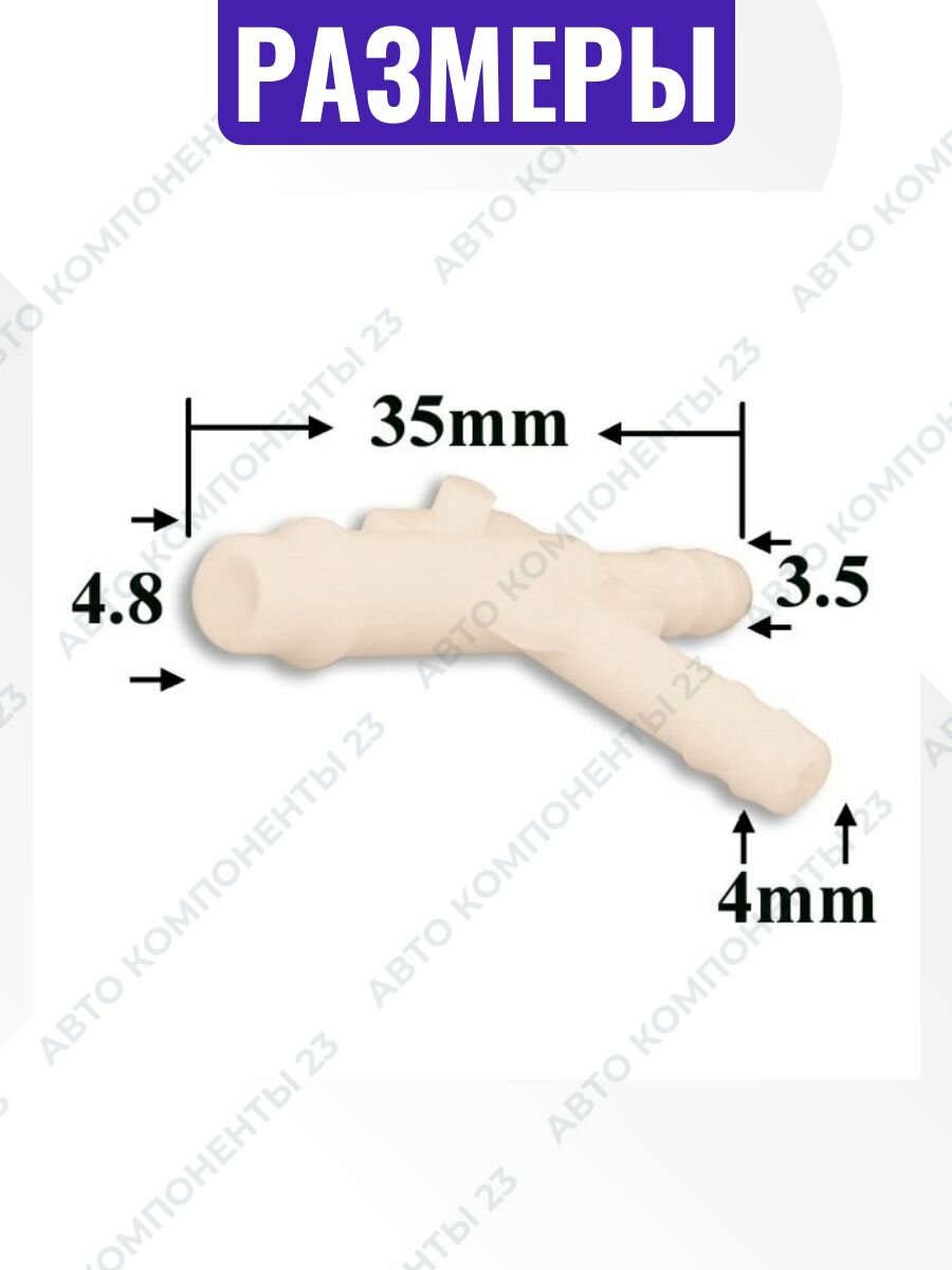 Клипса трубок 14025274 14031144 383016 4241362 GM Ford Chevrolet Opel держатель шланга крепеж