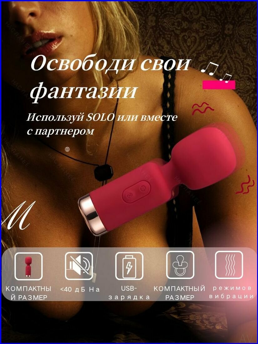 Вибратор женский Mini Pulse, массажер интимный премиум