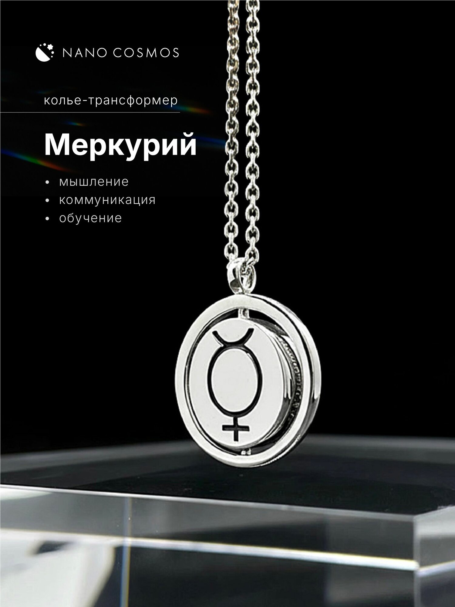 Колье, серебро, 925 проба, родирование, агат