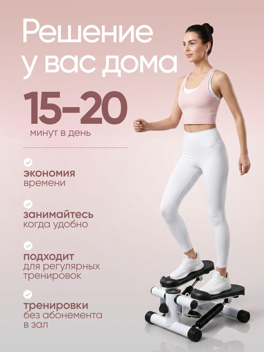 Степпер тренажер для дома — фото 1