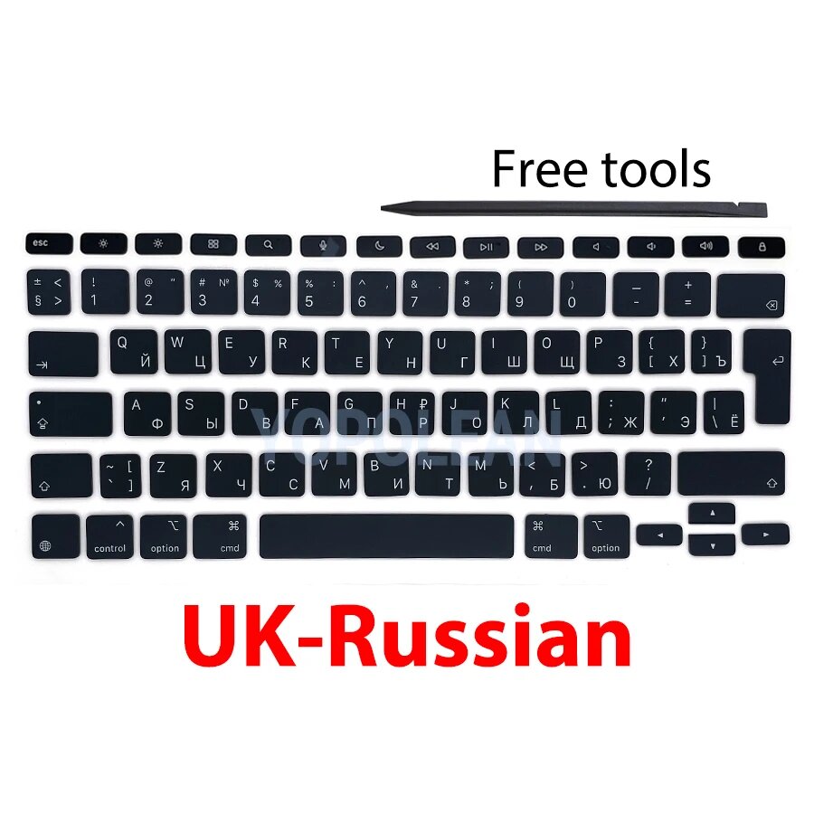 Колпачки для клавиш UK-Russian, черные