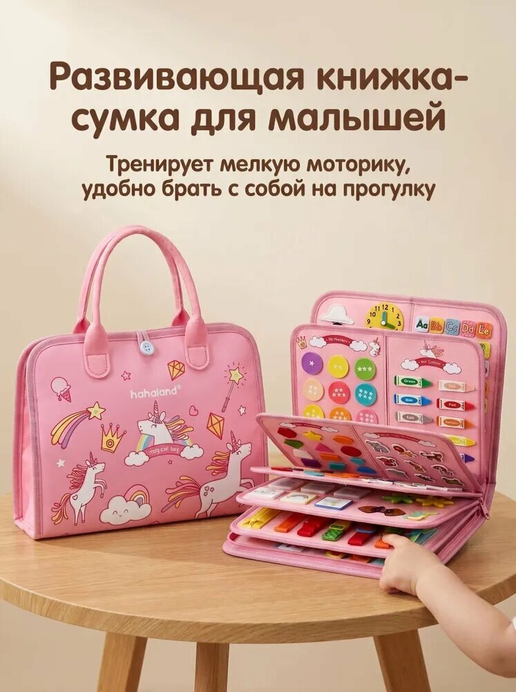 Бизиборд мягкий дорожный; Занятая доска Монтессори, Сенсорная игрушка для малышей, Развивающие игры для развития мелкой моторики рук, подарок для мальчиков и девочек