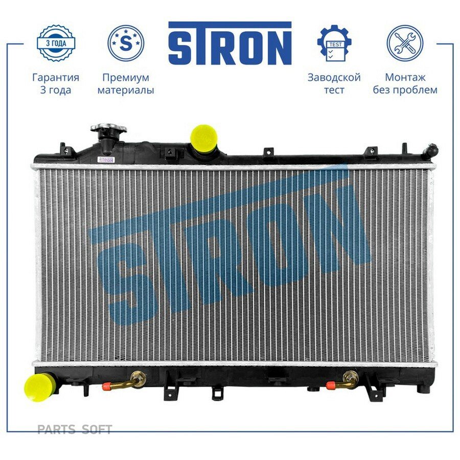 STRON STR0538 Радиатор двигателя ()