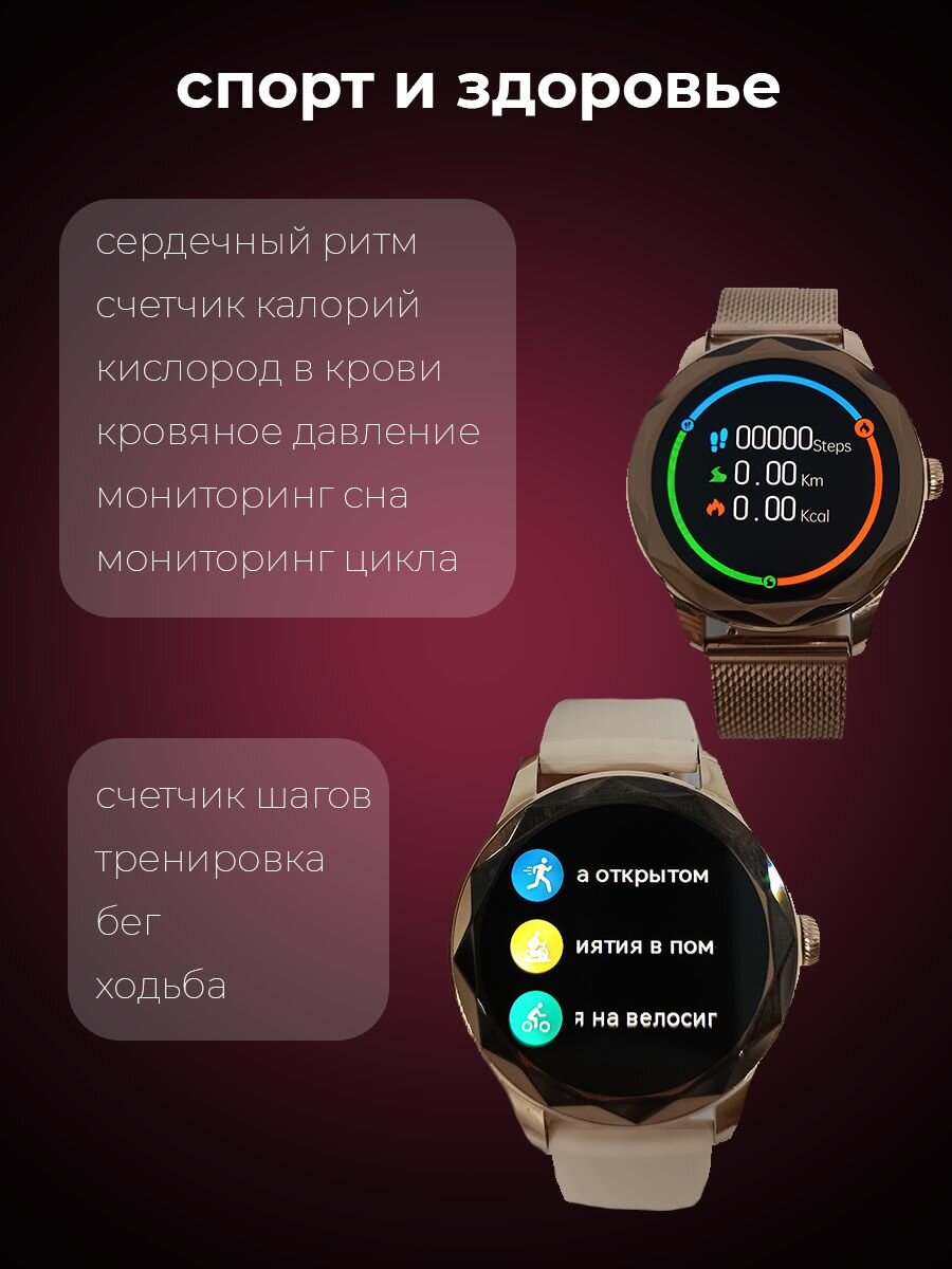 Смарт часы Smart watch OD8 — фото 1