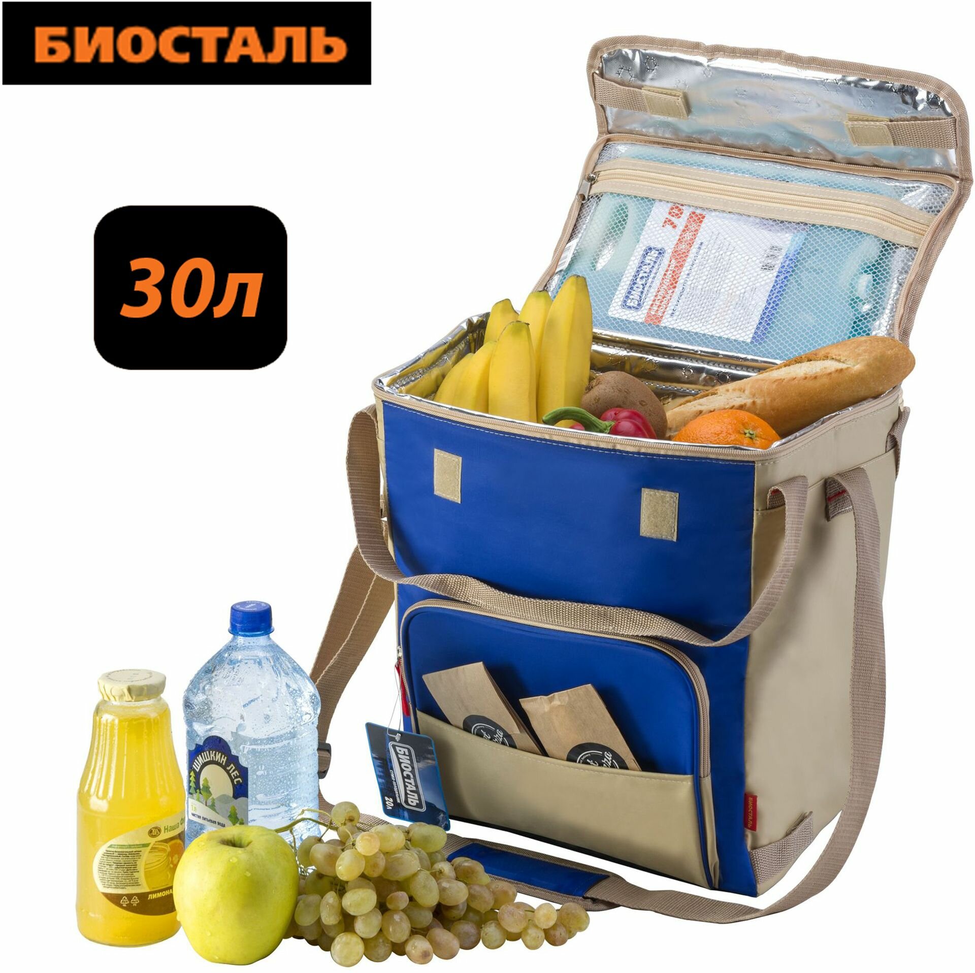 Сумка-холодильник BIOSTAL 30л кемпинг цвет альпийский синий