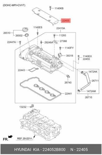 Крышка гбц 22405-2b800 Hyundai / Kia (Mobis)