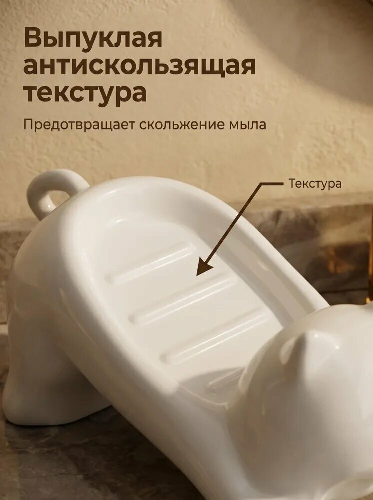 Мыльница — фото 1