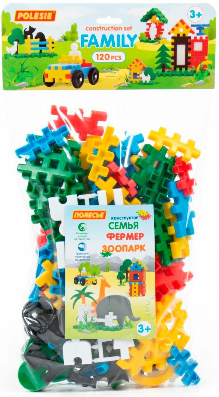 Конструктор пластиковый "Семья" для детей, развитие мелкой моторики и воображения, игровой набор из 120 цветных деталей в пакете