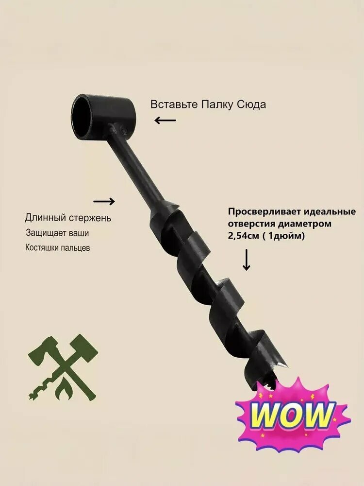 Ручное сверло по дереву без чехла, туристический походный нож, бур винтовой для римской свечи для выживания в лесу