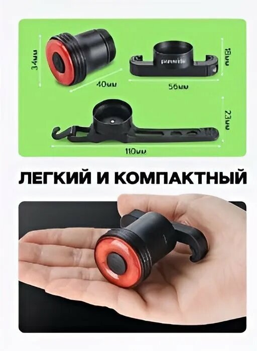 Фонарь для велосипеда — фото 1