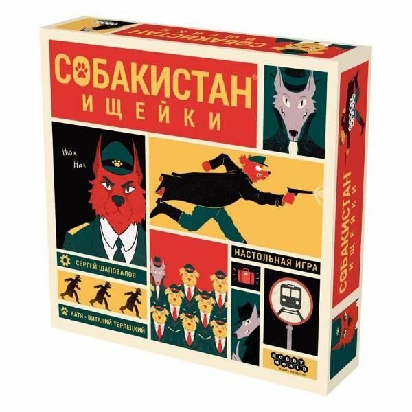 Настольная игра Hobby World Собакистан Ищейки
