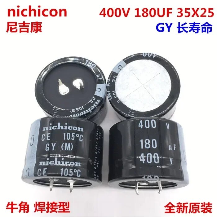Nichicon GY/GU 180 мкФ 400 В, 2шт