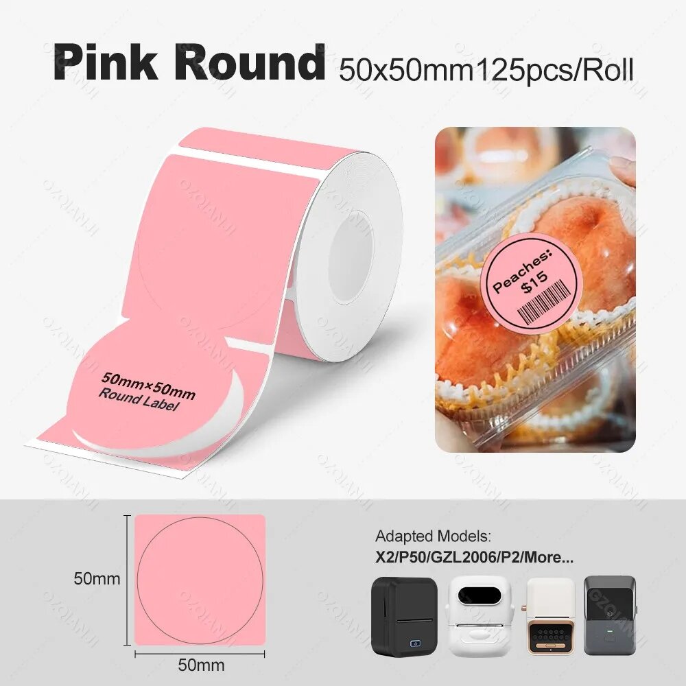 Термобумага для этикеток NiiMbot 20-50 мм Pink 50x50mm Round