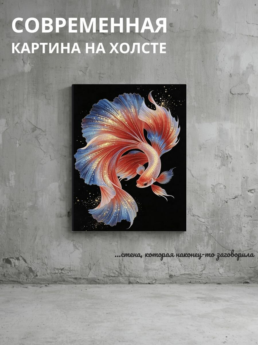Картина на холсте Рыба 60x80 см