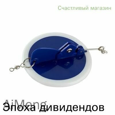Заглубитель дайвер для троллинга Kononenych Diver 87mm Blue