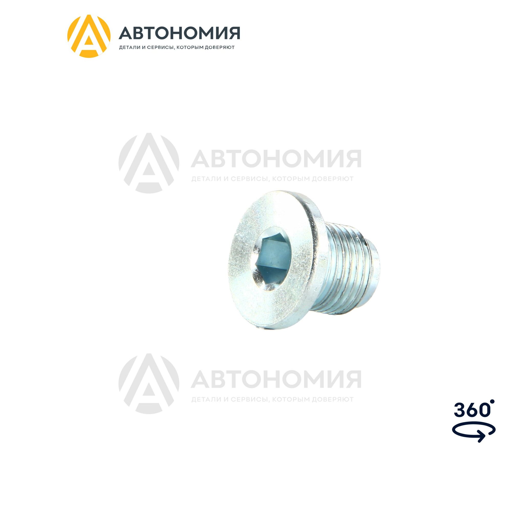 Пробка сливная картера двс ATLANT 1.9D, 2.7D, ST6 2.0D JAC 1009104FE010