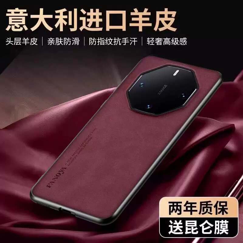 Huawei Mate 50 RS Porsche Design Бордовый Анти-Пот Смудж-Проф Ультра-Прочная Защита