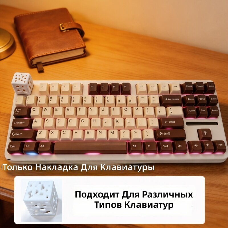 Высококачественные полупрозрачные клавиши для клавиатуры, 3D-клавиши, RGB-подсветка, многоцветная подсветка, совместимые со всеми типами клавиатур (белые полупрозрачные)
