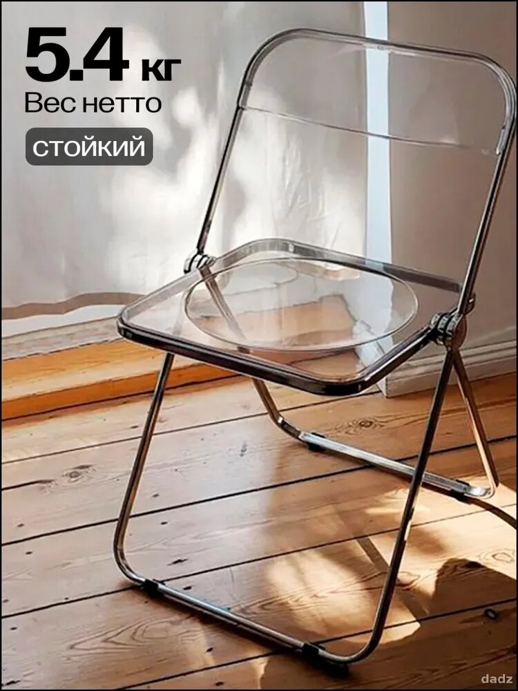 Комплект стульев, 1 шт.