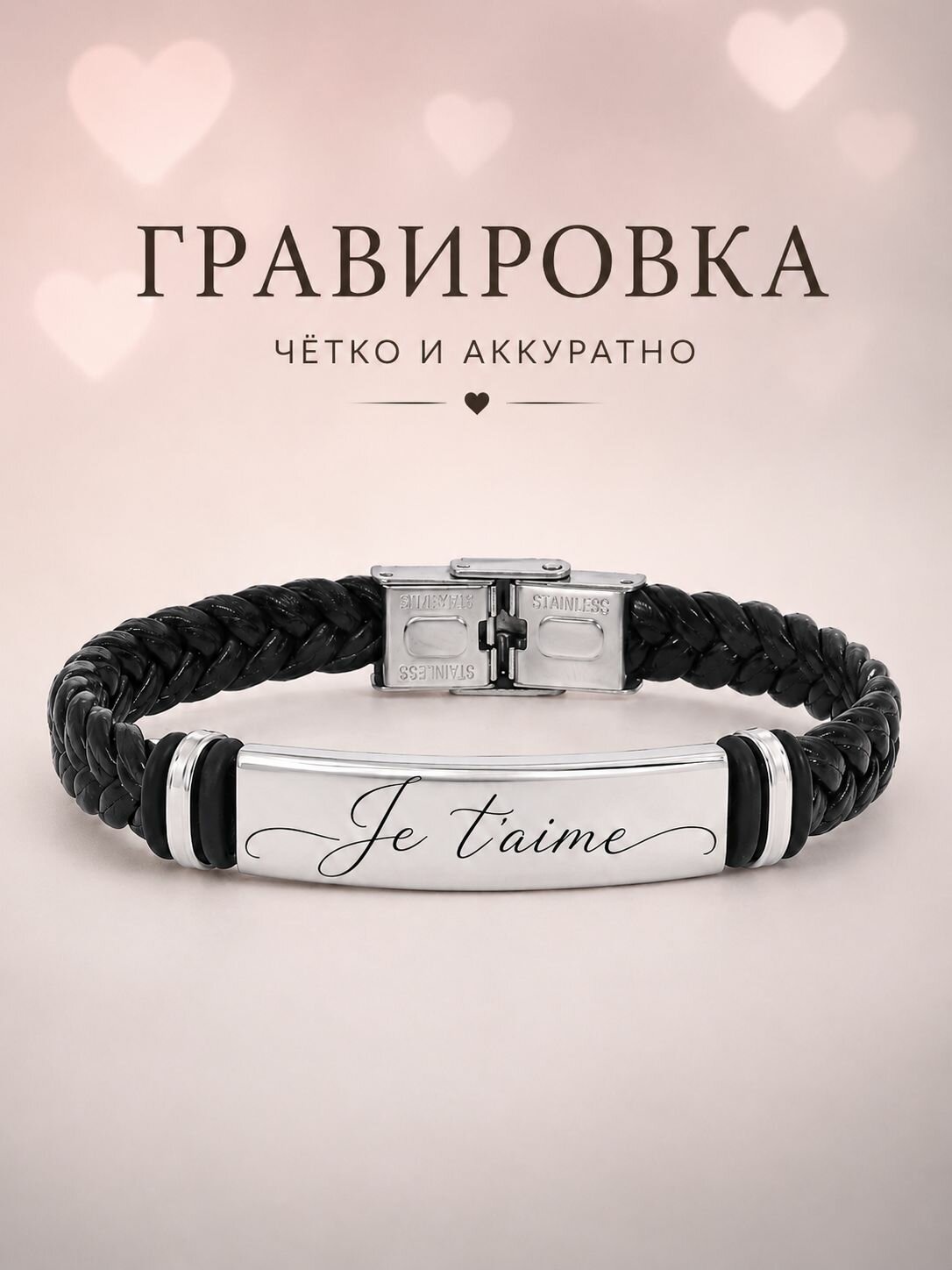 Набор браслетов, металл