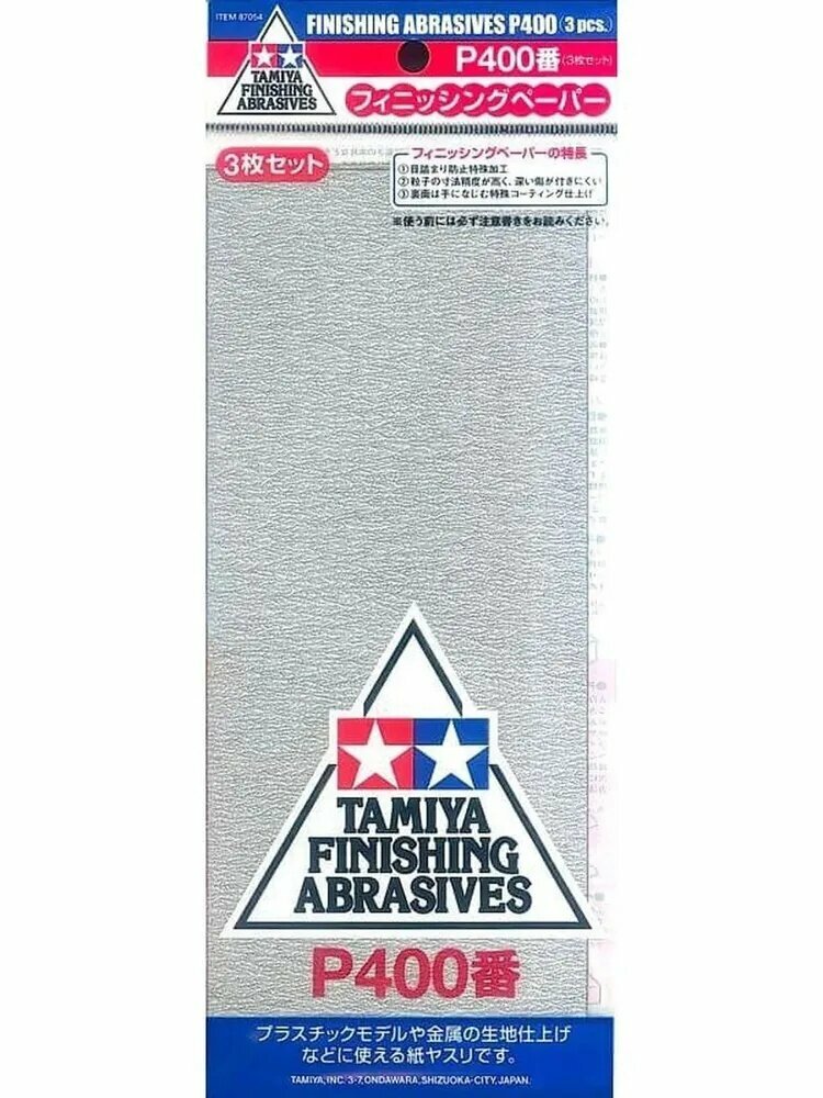 Tamiya 87054 Finishing Abrasives P400 (Наждачная бумага с абразивом 400) 3 шт. (Цвет товара: бежевый, бежевый)
